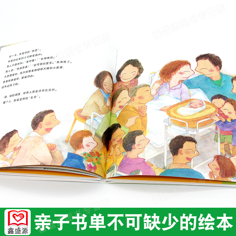 全5册儿童性教育早教安全启蒙绘本小鸡鸡的故事乳房的故事呀屁股我从哪里来小威向前冲精装硬壳3 6岁男女童和妈妈一起看的书虎窝淘