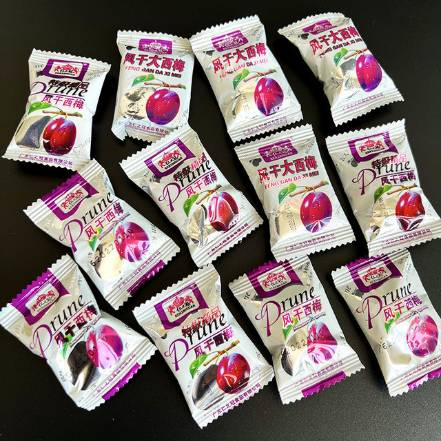 Renzhiguan air-dried prunes in bulk 500g meaty large prunes candied ...