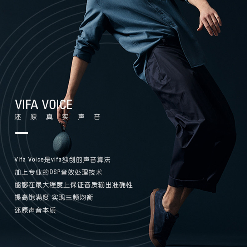 Vifa雷克雅未克丹麦无线蓝牙露营户外便携小音响超重低音炮北欧风_虎窝淘