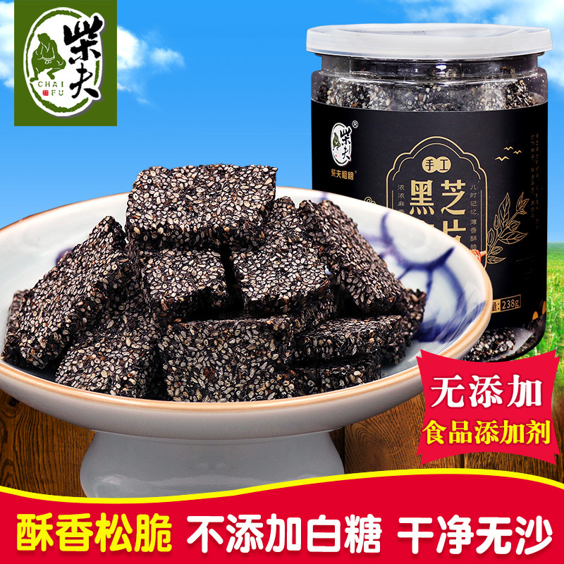 柴夫粗粮手工黑芝麻酥糖片238g孕妇孕期小吃糕点休闲零食听装_虎窝淘
