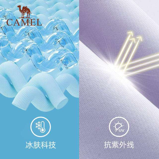 Camel sweatpants for women, thin, breathable, foot-binding fitness ...