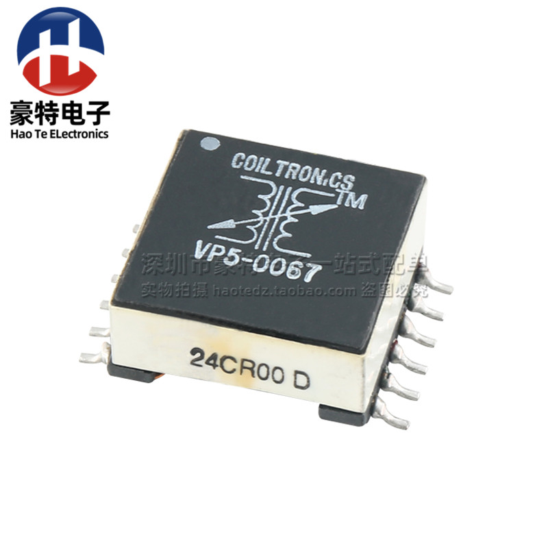 VP5-0067-R进口贴片大功率耦合6绕组电感1:5升压隔离脉冲变压器_虎窝淘