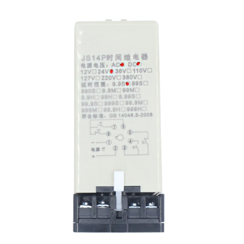 时间继电器JS14P通电延时数字式24V 220V 380V9.9S 99S 99M可调节_虎窝淘