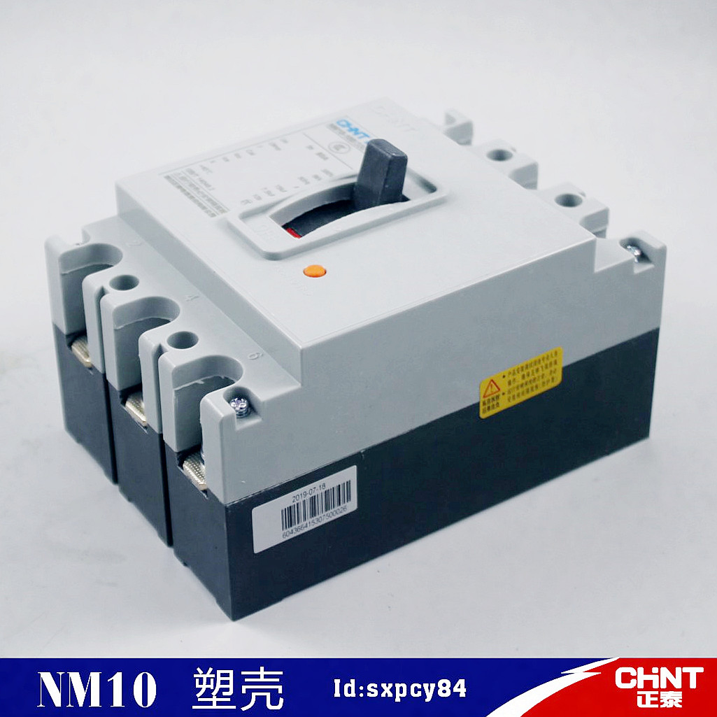 正泰塑壳断路器大电流三相NM10-100/330大功率3P60A安空气开关_虎窝淘