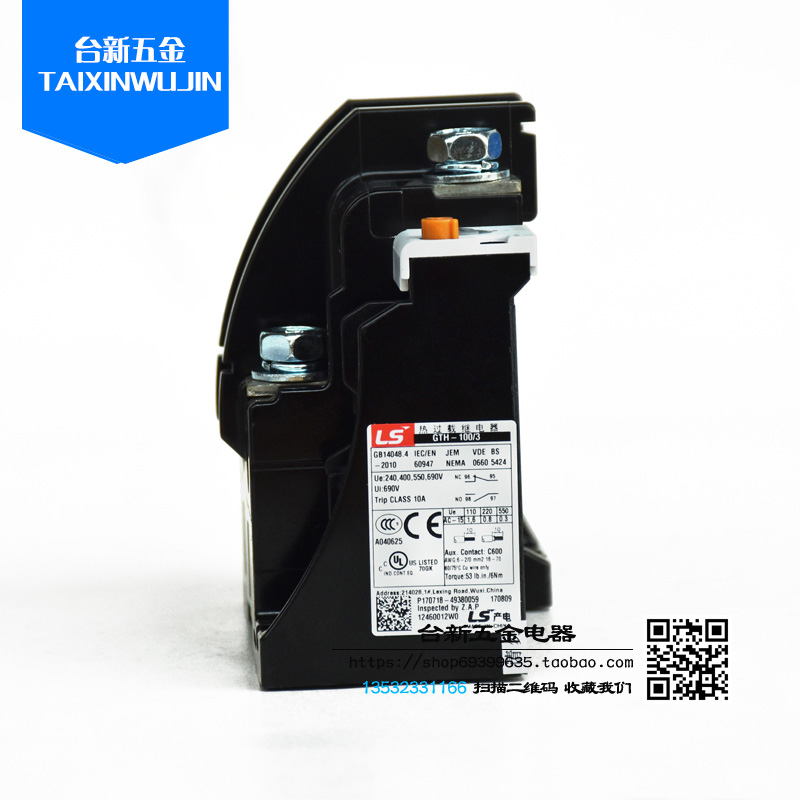原装正品LS（LG）热继电器 GTH-100/3 MEC热过载继电器热保护器_虎窝淘