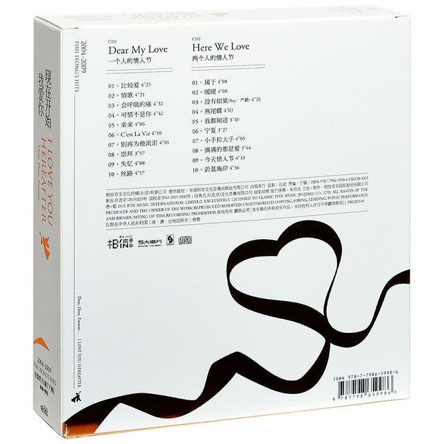 Genuine Liang Jingru 2CD Selection, I Love You Now, The Power of Love ...