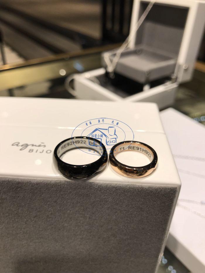 Chanbaek couple ring store