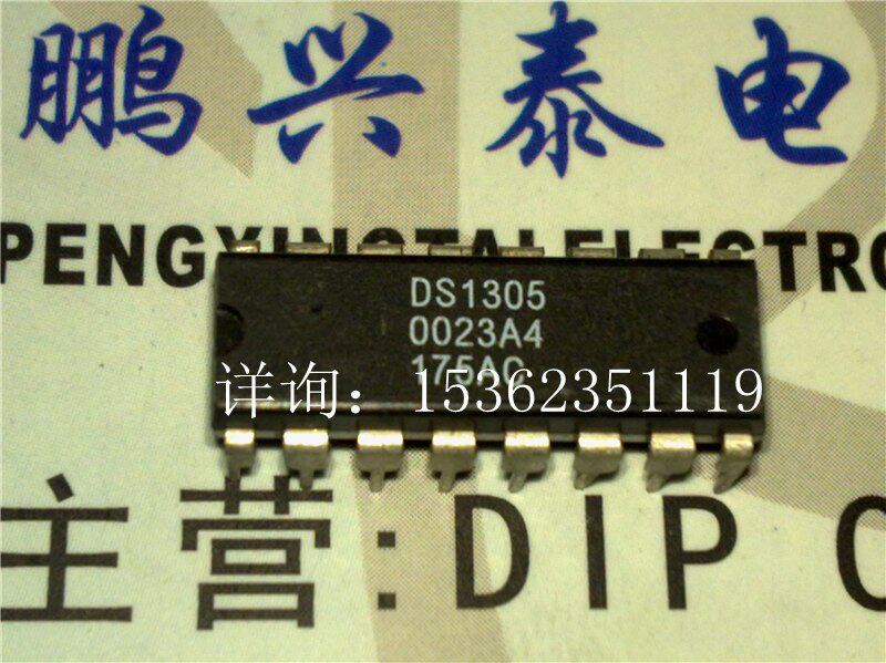 DS1305 DS1305N带有闹钟的串行实时时钟进口16直插脚DIP封装IC_虎窝淘