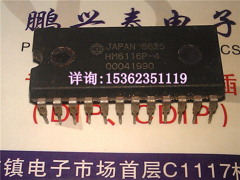 HM6116L-3 HM6116LP-3 2048字×8位高速CMOS静态RAM进口24直插脚_虎窝淘