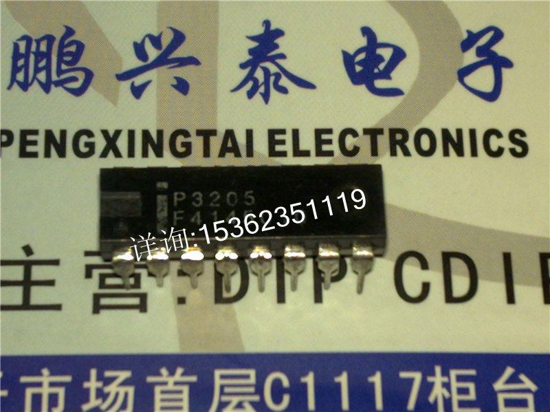 P3205英特尔半导体元件集成电路IC进口双列16直插脚PDIP封装_虎窝淘