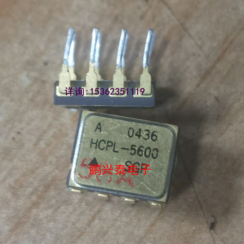 HCPL-5600逻辑门输出光耦合器IC进口镀金陶瓷封装双列8直插脚_虎窝淘