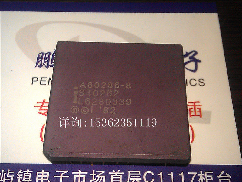 Intel/英特尔 A80286-8处理器四方形PGA陶瓷封 286 CPU收藏保用_虎窝淘