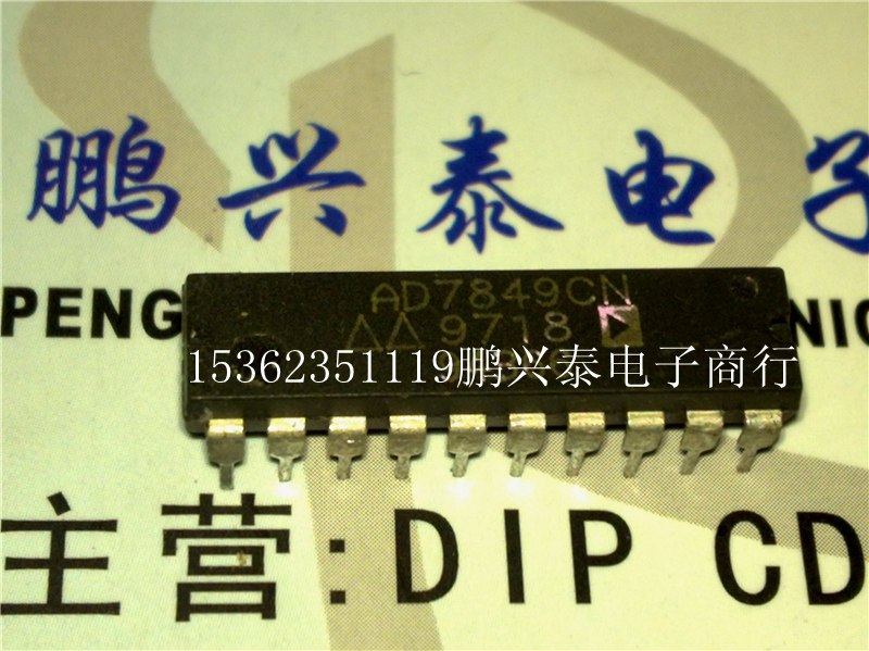 AD7849CN AD7849BN AD7849AN串行输入14-Bit/16-Bit进口PDIP24_虎窝淘
