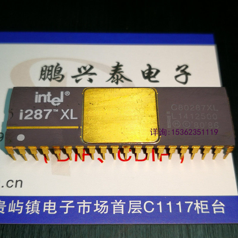 C80287XL SC19 USA 287数字微处理器扩展 INTEL i287XL镀金陶瓷_虎窝淘