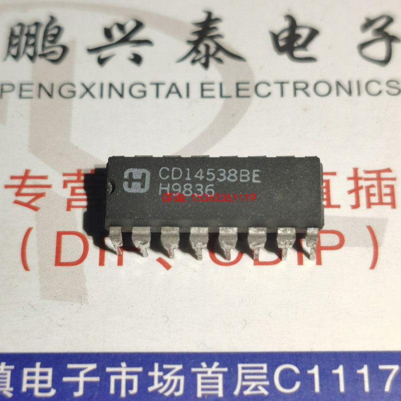 MC14538BCP HEF4538BP CD4538BCN双精密单稳态DIP多谐振荡器IC_虎窝淘