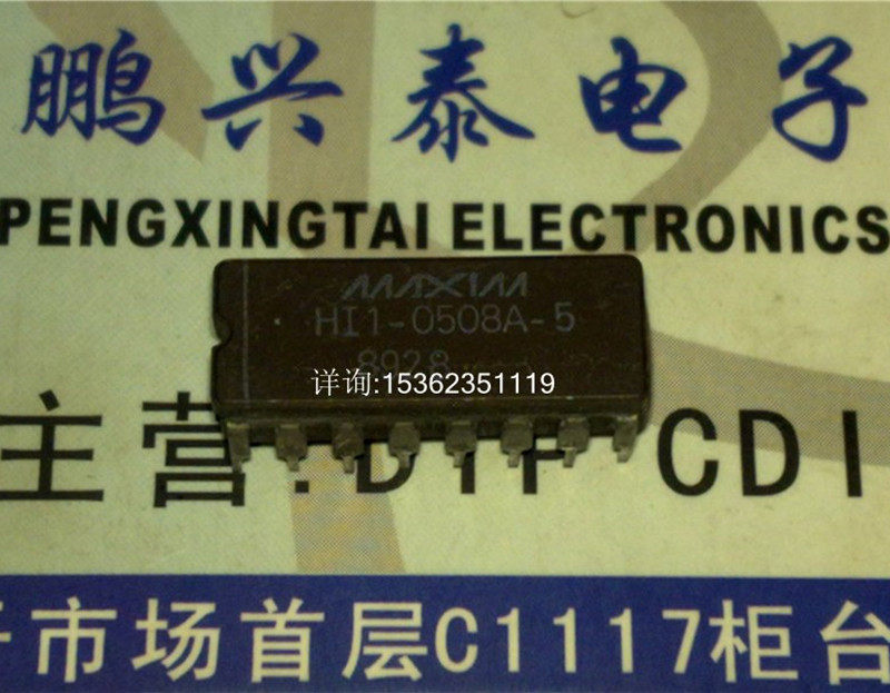 HI1-0508A-5 HI1-0508A-2进口CDIP16脚陶瓷 8通道模拟复用器IC_虎窝淘