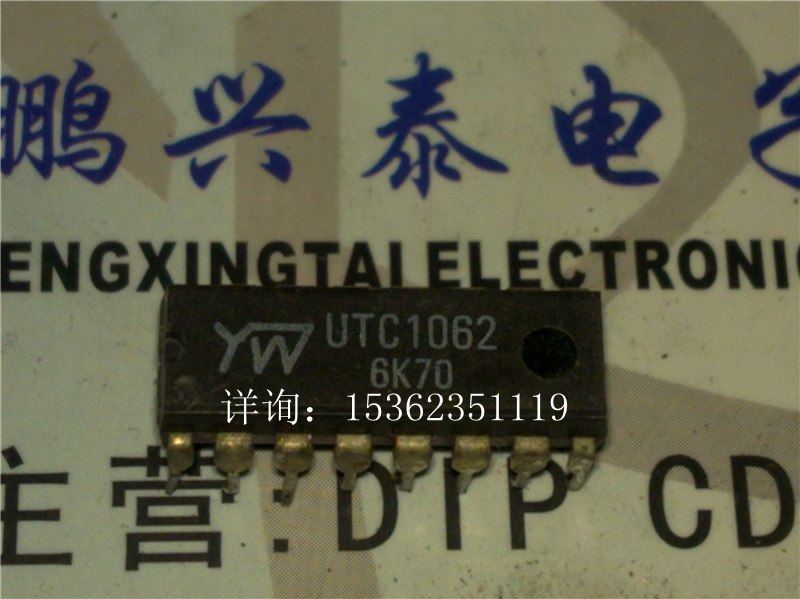 TEA1062ANL UTC1062低电压输电线路拨号器接口IC进口16直插脚_虎窝淘