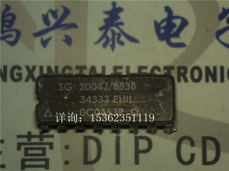 SG2004J SG2004J/883B中型高压电流驱动阵列进口16插脚DIP陶瓷_虎窝淘