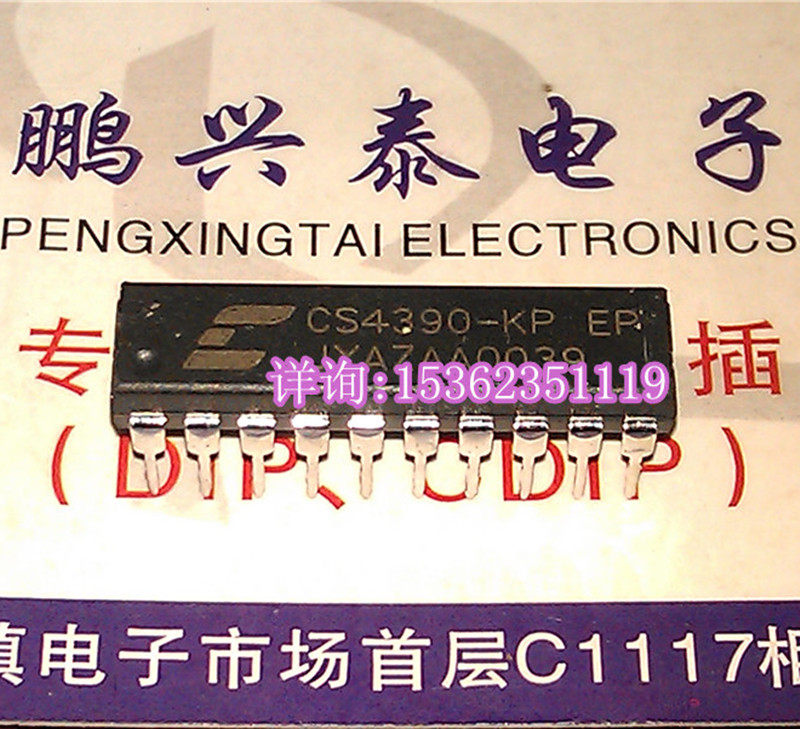 CS4390-KP EP 24位立体声D/A的数字音频转换器IC进口20直插脚DIP_虎窝淘