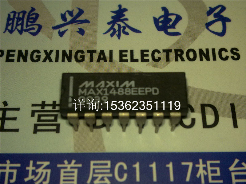 MAX1488ECPD MAX1488EEPD四路低功耗线路驱动器IC件进口14插脚_虎窝淘