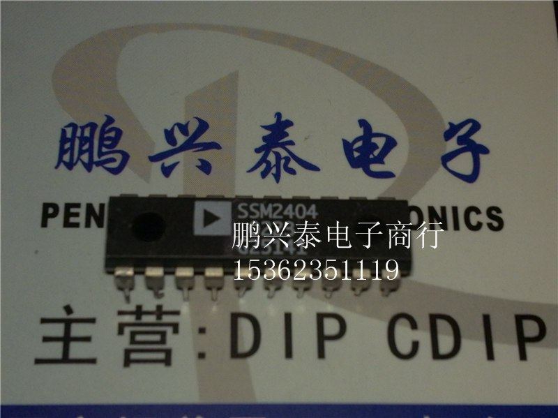 SSM2404P SSM2404四路音频开关集成IC进口双列20直插脚PDIP封装_虎窝淘