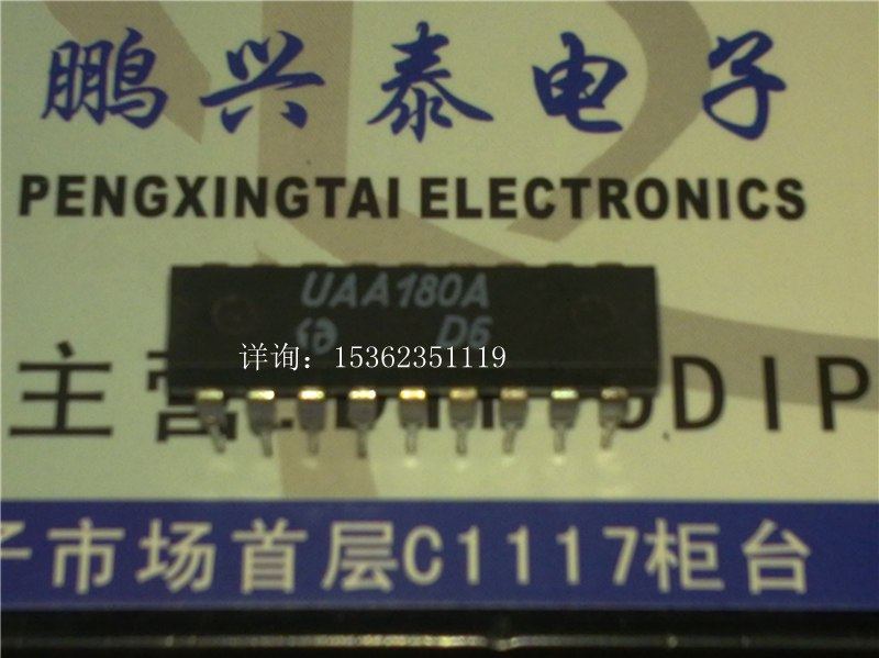 UAA180A UAA180 LED驱动器的光带显示器IC.进口双列18直插脚DIP封_虎窝淘
