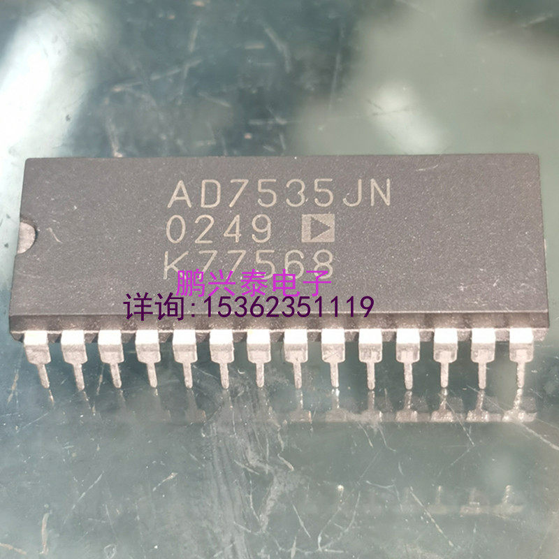 AD7535JN集成IC件 AD7535KN MX7535KN进口双列PDIP28直插脚_虎窝淘