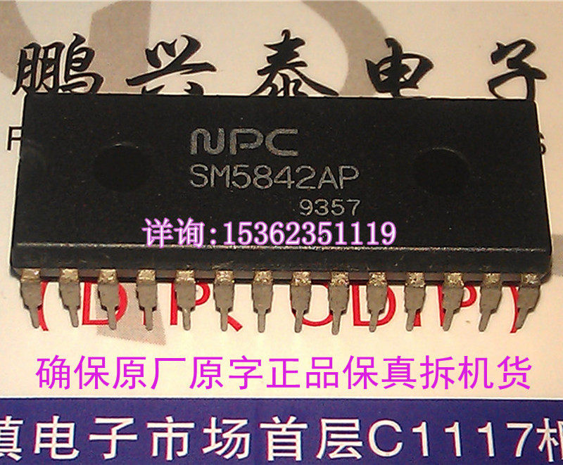 SM5842APT拆机原字日本进口28脚 SM5842AP NPC音频数字滤波器IC_虎窝淘