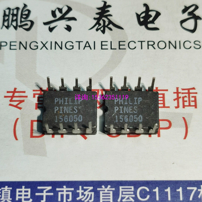 LT1007MH LT1007CH LT1007MJ8金封单运放进口8插脚运算放大IC_虎窝淘