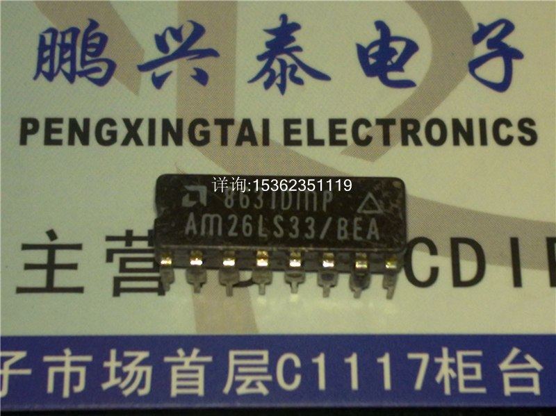 AM26LS33/BEA AM26LS33DM AM26LS33DC线路接收器进口16插脚陶瓷_虎窝淘