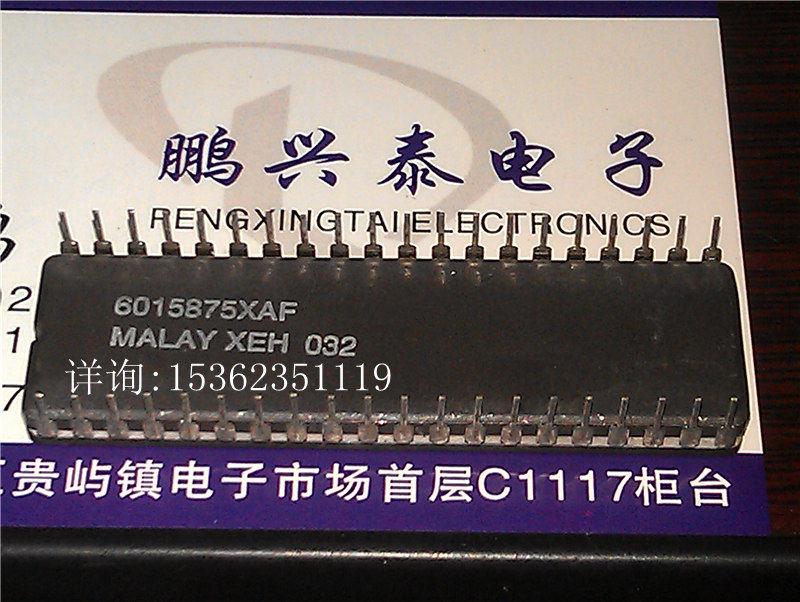 QD8086英特尔 8086陶封激光字版早期16位微处理器老CPU保用_虎窝淘