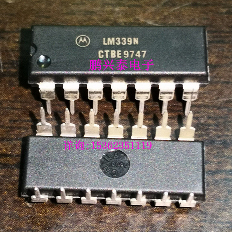 LM339N LM339AN HA17339低功耗低失调电压四比较IC进口14插脚DIP_虎窝淘