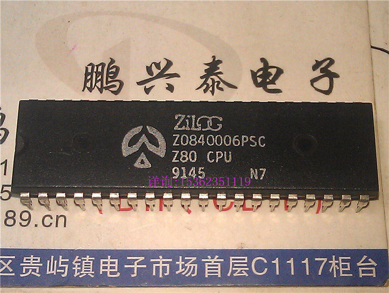 Z0840006PSC. Z80 CPU进口双列40直插脚DIP封装 Zilog微处理器_虎窝淘