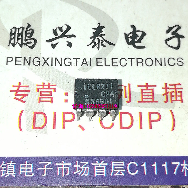 8211CPA ICL8211CPA集成块元件进口双列8直插脚PDIP塑料封IC_虎窝淘