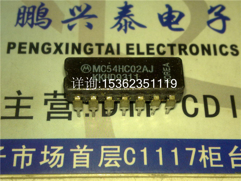 74HC02 54HC02 MC54HC02J CD54HC02J SN54HC02J进口14插脚陶瓷_虎窝淘
