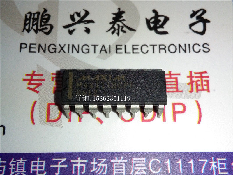 MAX111BCPE 2通道±14位串行ADC集成IC进口双列16直插脚DIP封装_虎窝淘