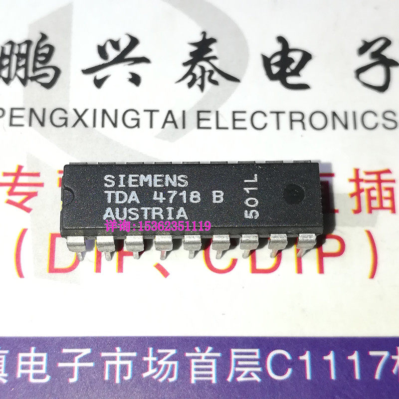 TDA4718A TDA4718B控制单芯片端和推挽开关模式电源开关电源IC_虎窝淘