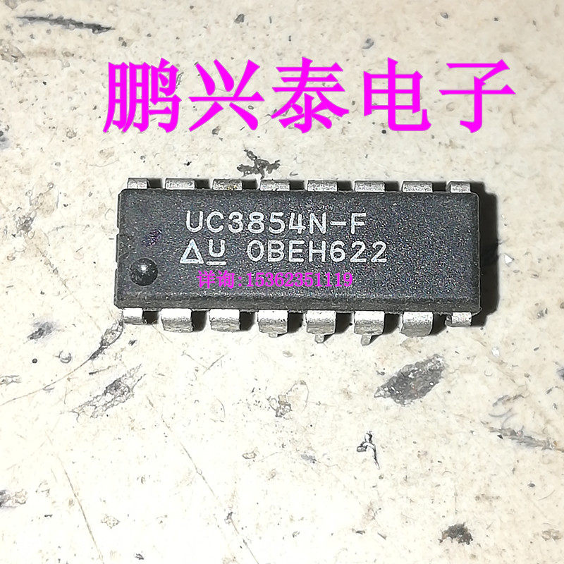 UC3854N UC3854N-F UC2854N高功率因数前置稳压器IC进口16直插脚_虎窝淘