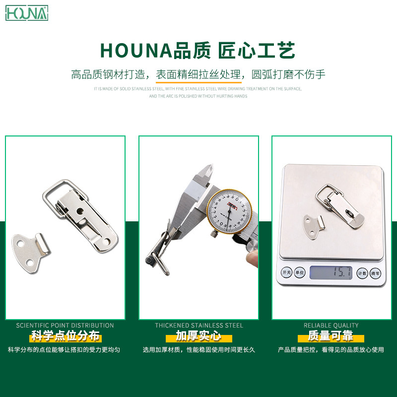 HOUNA包装箱卡扣木箱锁扣工具箱弹簧搭扣鸭嘴扣蜂蜜箱箱扣D104B_虎窝淘