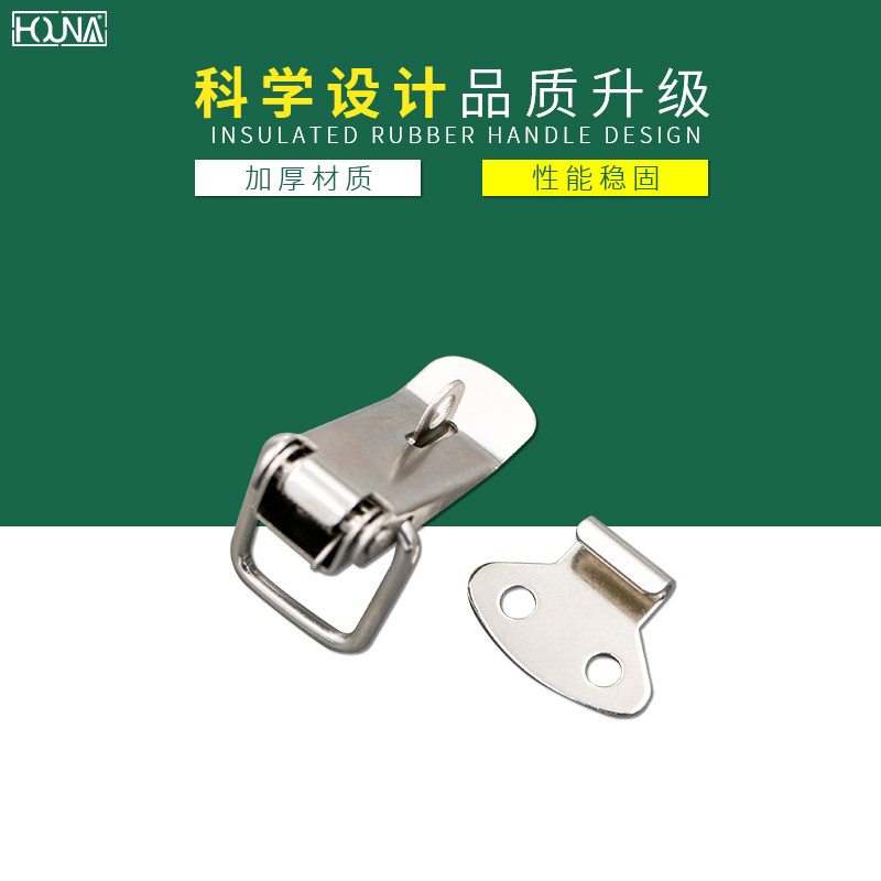 HOUNA包装箱卡扣木箱锁扣工具箱弹簧搭扣鸭嘴扣蜂蜜箱箱扣D104B_虎窝淘