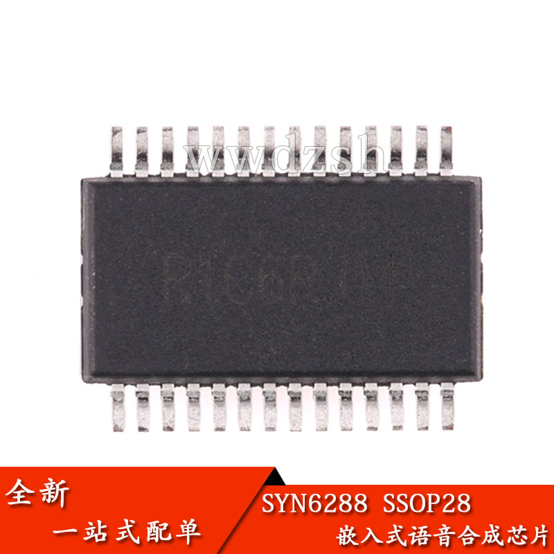 全新保证质量 SYN6288 SSOP28语音芯片嵌入式语音合成芯片_虎窝淘