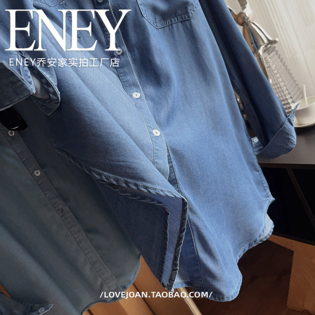 Drooping.Tiansi cotton denim shirt for women with a washable loose slim ...