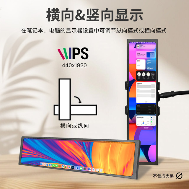 Display long 11-inch IPS panel computer equipment monitoring shortcut ...