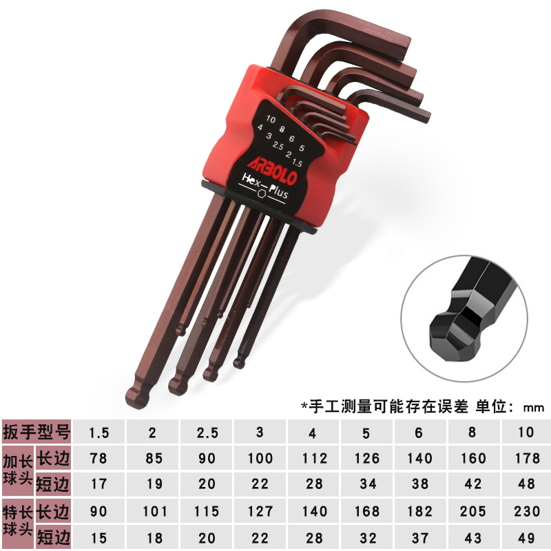 内六角扳手套装进口S2材质球头内六角组套公制6角扳手六菱角扳手_虎窝淘