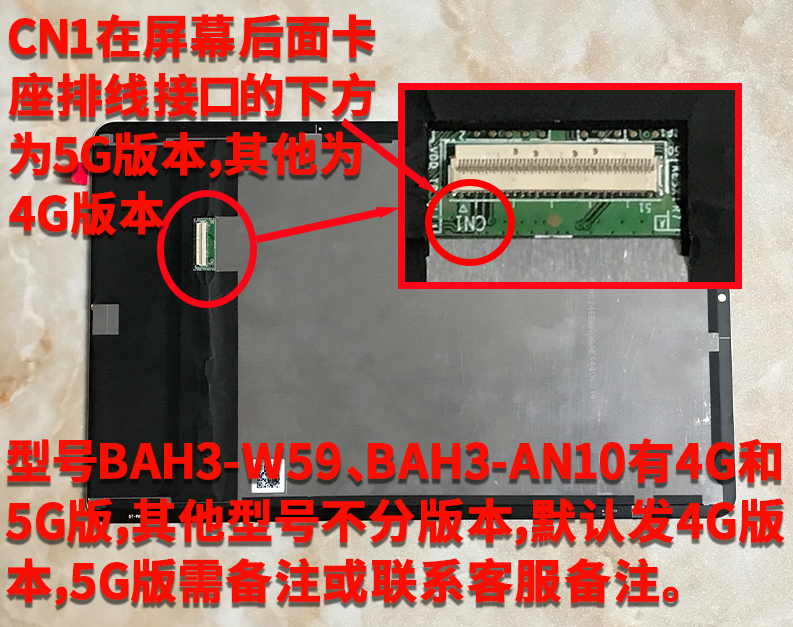 适用华为matepad 10.4总成BAH3-W09/AL00显示屏BAH3-W59屏幕总成_虎窝淘