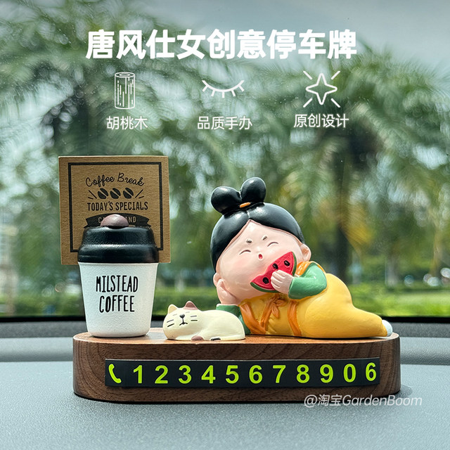 Tang style lady moving car phone plate car temporary parking number ...
