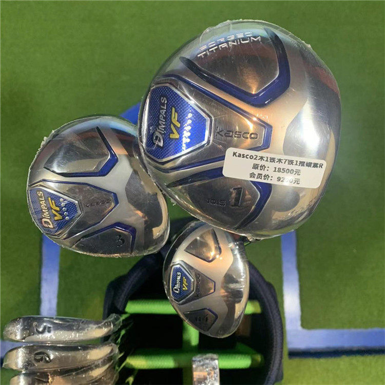 高尔夫球杆原装正品全新KASCO DIMPALS VF高尔夫男士套杆碳素R_虎窝淘