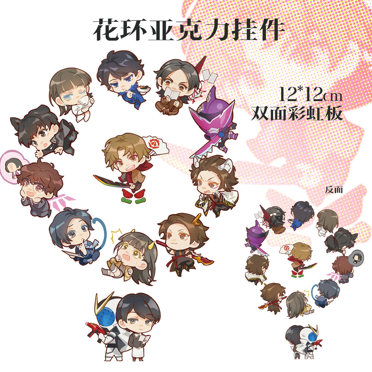 【adling】暴太郎战队donbrothers制品_虎窝淘