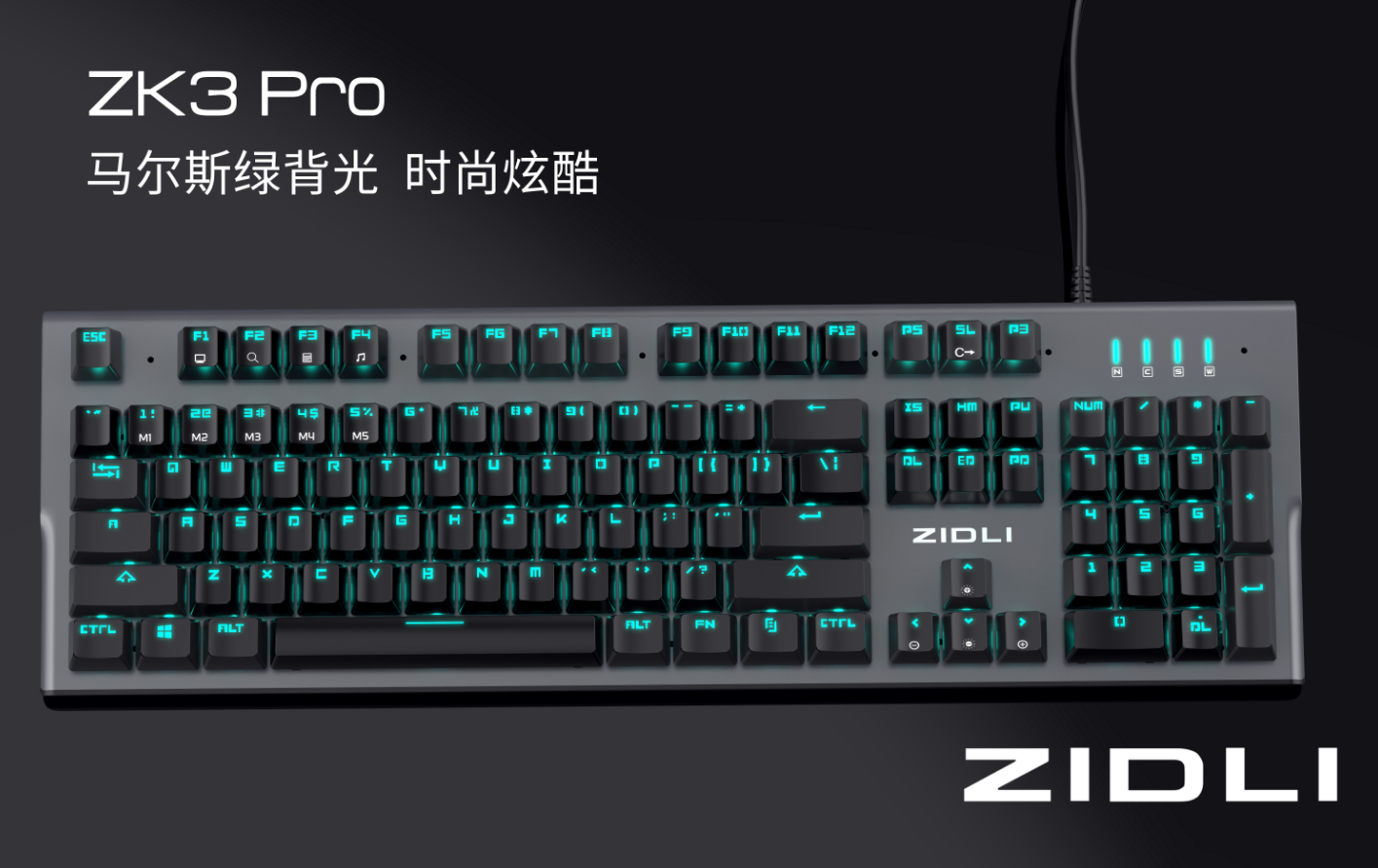 ZIDLI磁动力ZK3光轴青轴手感游戏办公机械键盘网吧咖电竞防水防尘_虎窝淘