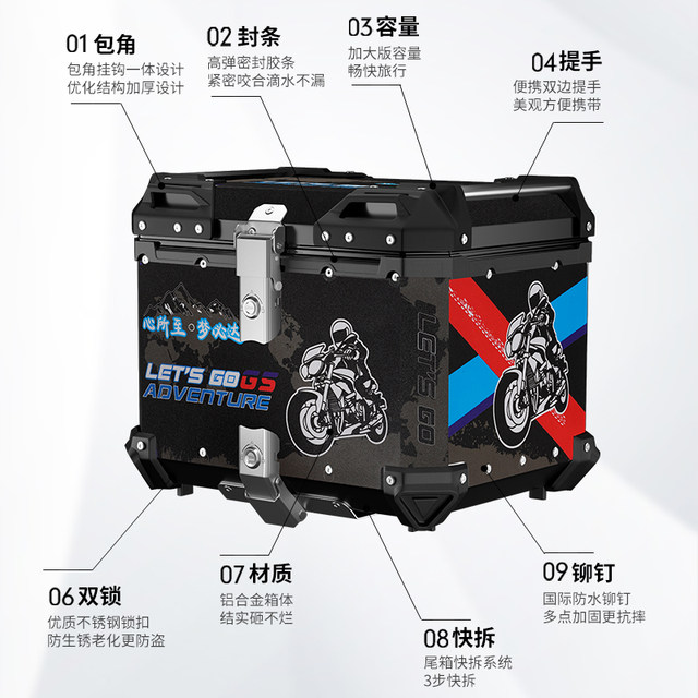 Motorcycle trunk ultra-large capacity aluminum alloy electric vehicle ...